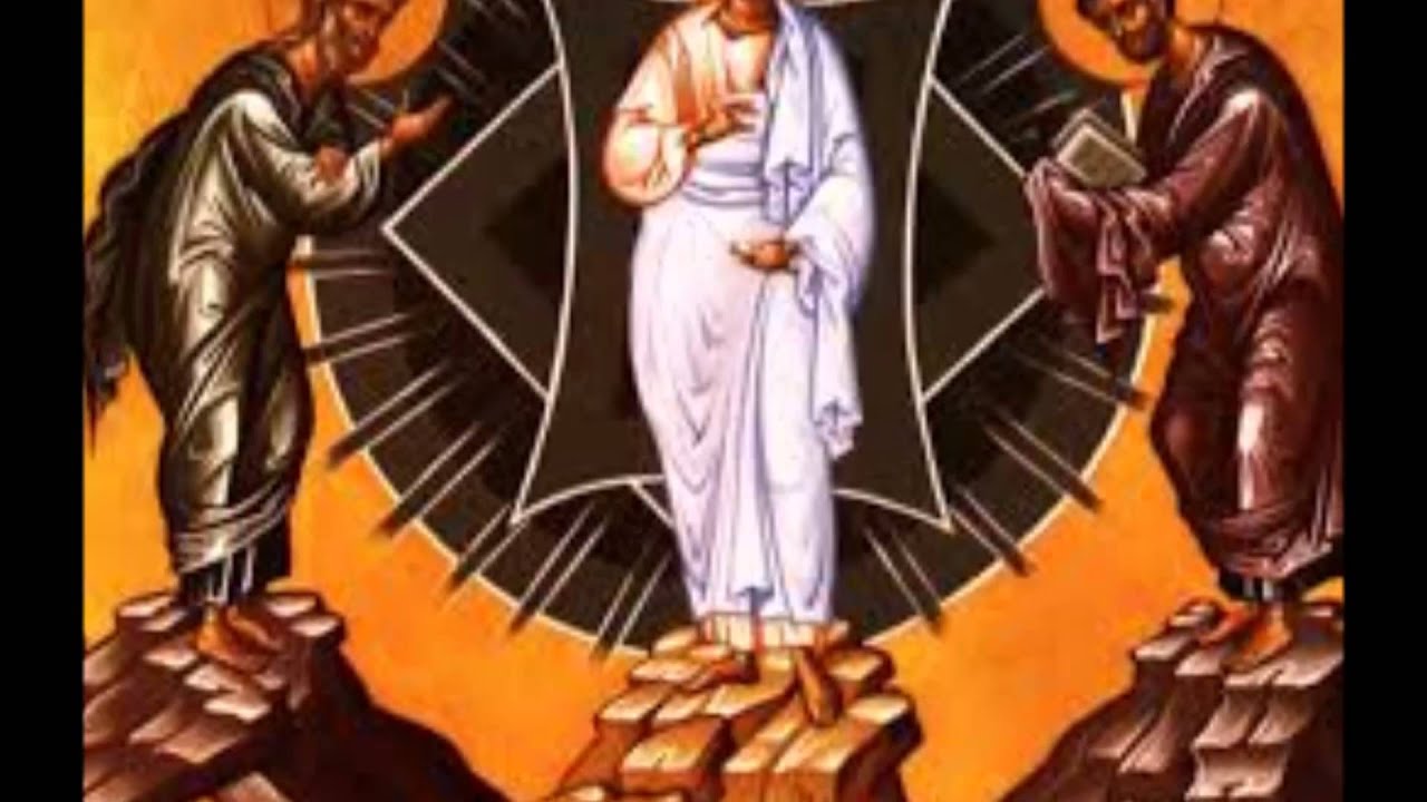 ΠΑΡΕΛΑΒΕΝ Ο ΧΡΙΣΤΟΣ ΔΟΞΑ ΤΩΝ ΑΙΝΩΝ ΤΗΣ ΜΕΤΑΜΟΡΦΩΣΕΩΣ - YouTube