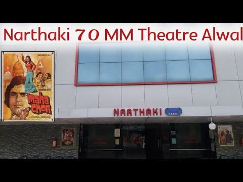 Narthaki 70MM Theatre Alwal || Dolby 7.1 Sound - YouTube