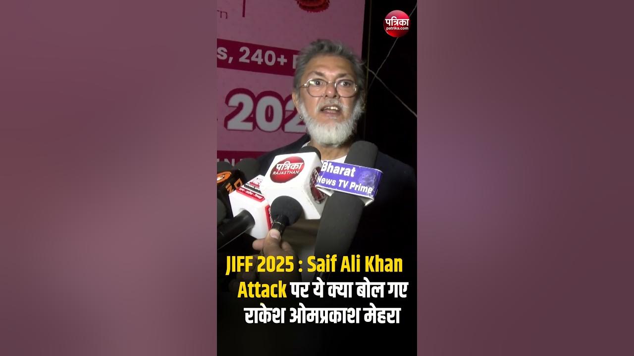 JIFF 2025: Saif Ali Khan Attack पर ये क्या बोल गए राकेश ओमप्रकाश मेहरा - YouTube