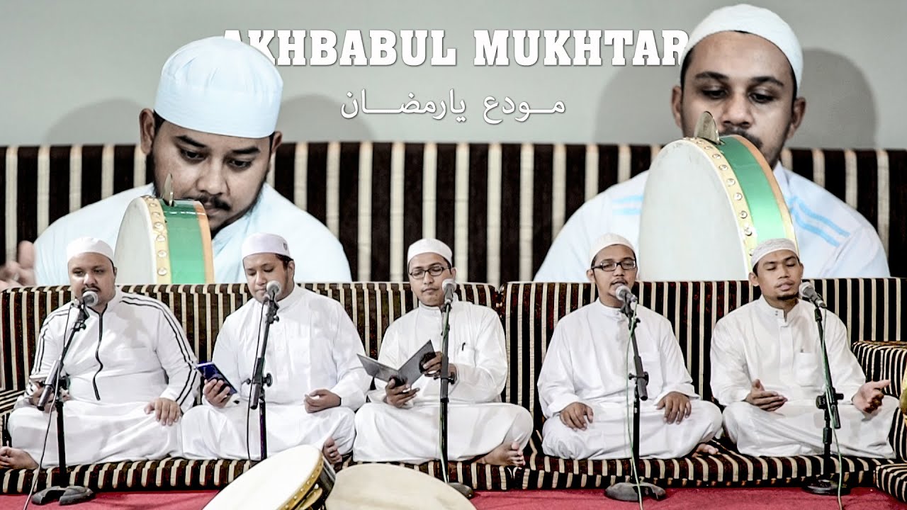 Muwadda' ya Romadhon - New Akhbabul Mukhtar - YouTube