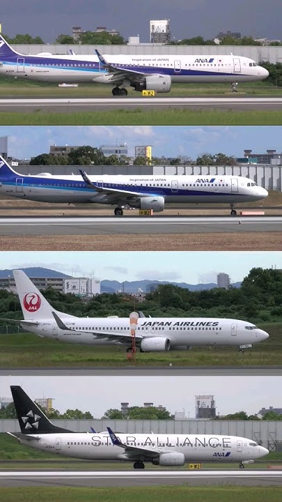 ANA JAL A321 B737 | スプールアップ エンジン音比較 PW CFM | ITM/RJOO【伊丹空港】#Shorts - YouTube