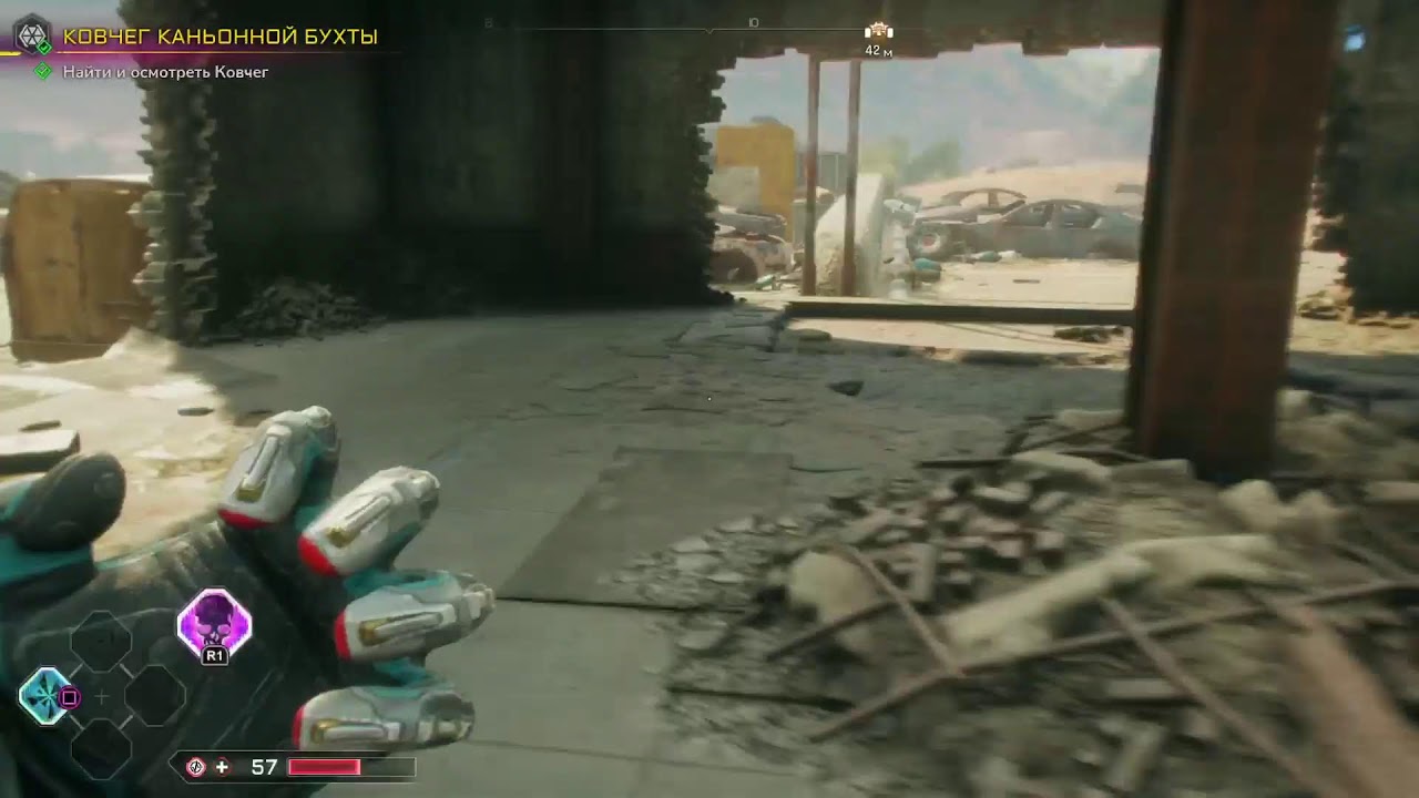 RAGE 2 прохождение на PS5 - YouTube