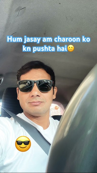 Hum jasay am charoon ko kn pushta hai//waqar Ahmad Ch//daily vlog//daily shorts//driving//love ...