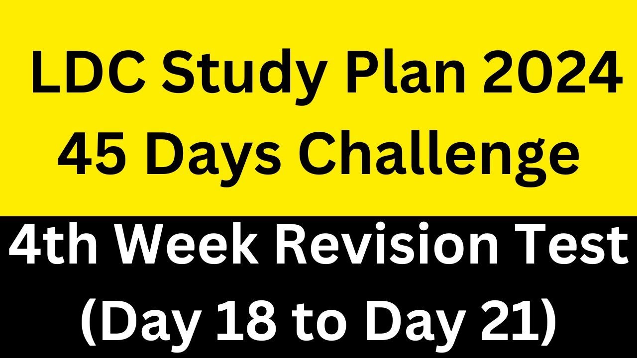 മൂന്നാം ആഴ്ചയിലെ പോരാട്ടം LDC 45 Days Challenge | Kerala PSC - YouTube