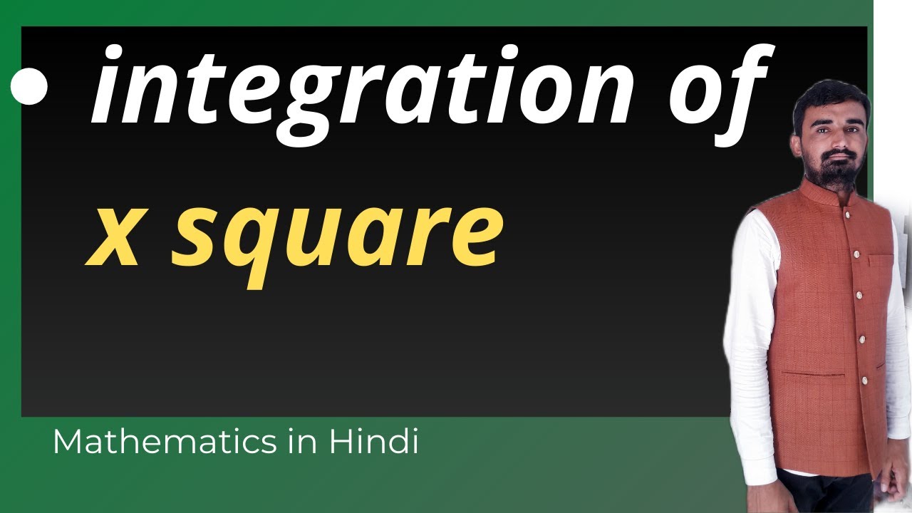 integration of x square | हिंदी में - YouTube