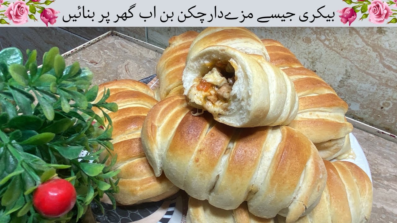 Chicken Bun Recipe || Bakery Style cheese bun || Spicy Chicken Cheese ...