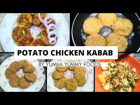 Potato Chicken Kabab recipe By yumna Yummy foods - YouTube