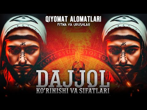 28-Dars: Qiyomat alomatlari / Dajjol va ibn Sayyodning sifatlari | Shayx Abdulloh Zufar