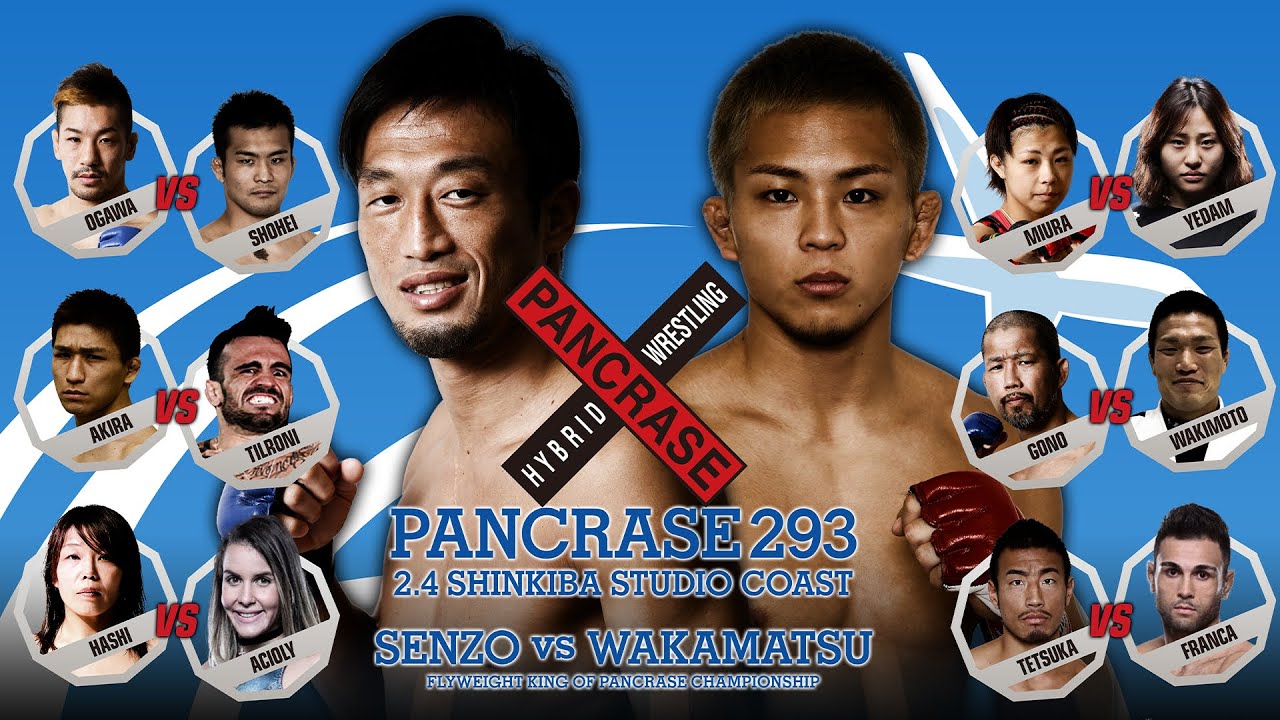 2018.2.4 PANCRASE 293 USEN STUDIO COAST - YouTube