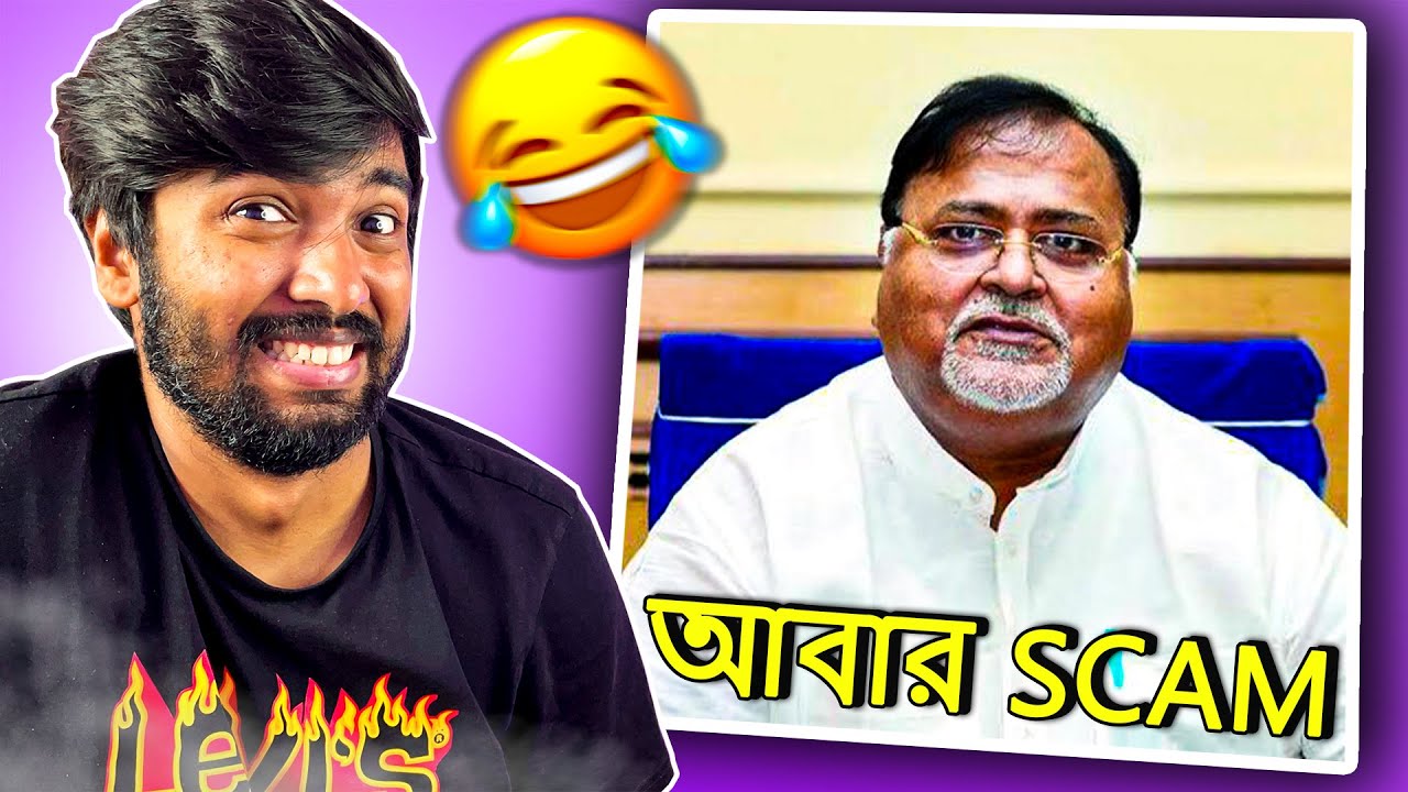 Partha Chatterjee Memes Are The Best. - YouTube