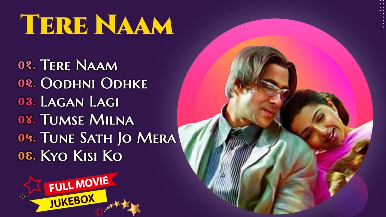 Tere Naam Movie All Songs || Audio Jukebox || Salman Khan & Bhumika ...