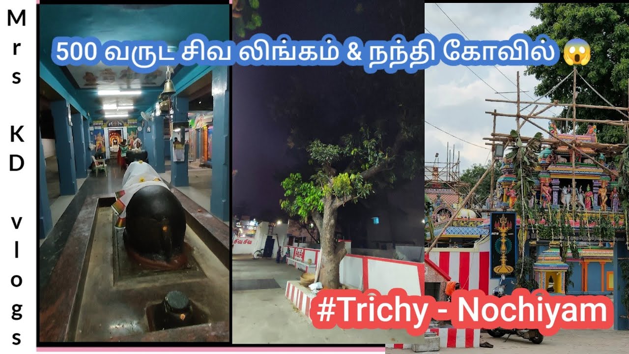 500 வருட பழமையான Sivan Nandhi temple| Sri Balambika Sameda ...