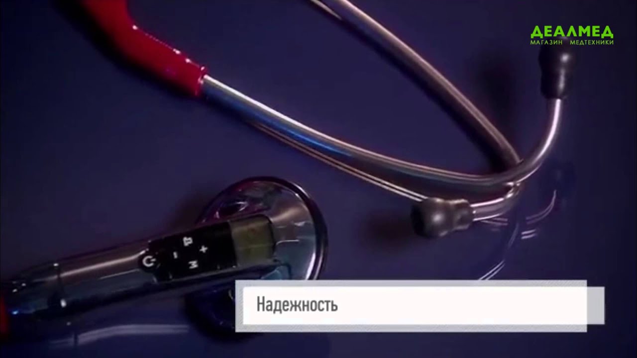 Стетоскопы Littmann 3М 3100, 3200, США - YouTube