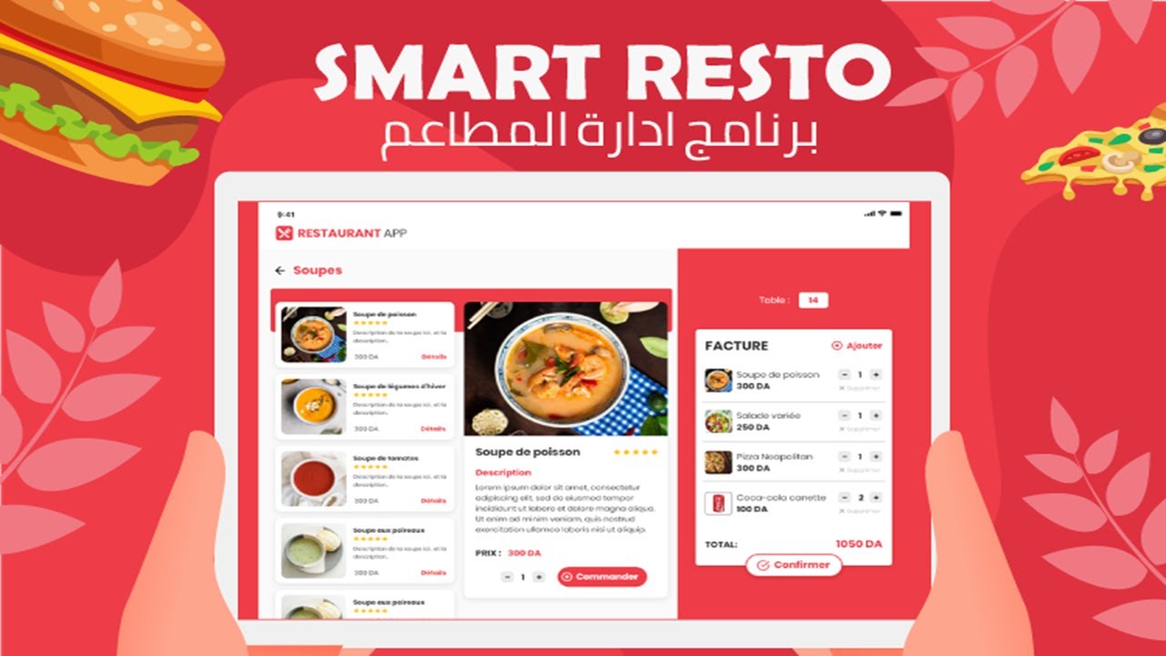 Smart Resto فيديو موشن جرافيك لنظام - YouTube