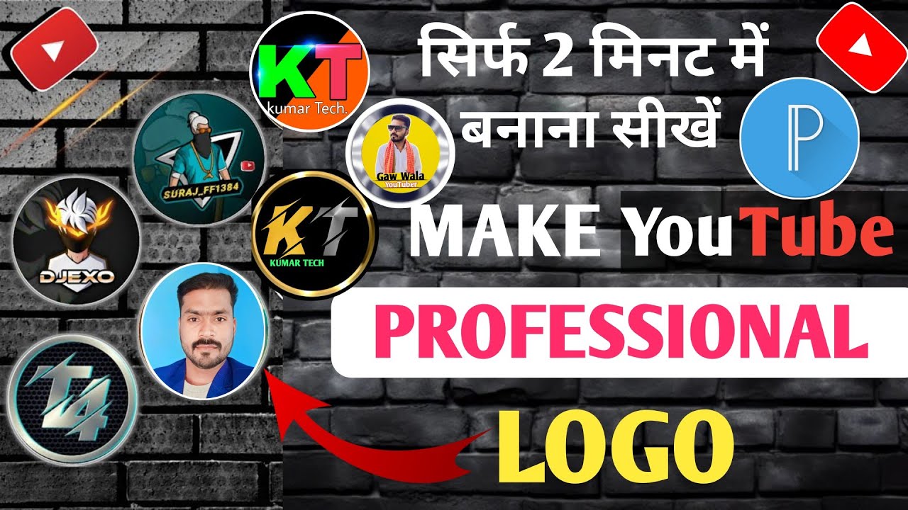 How To Make Professional Logo for Youtube Channel Logo kaise banaye ...