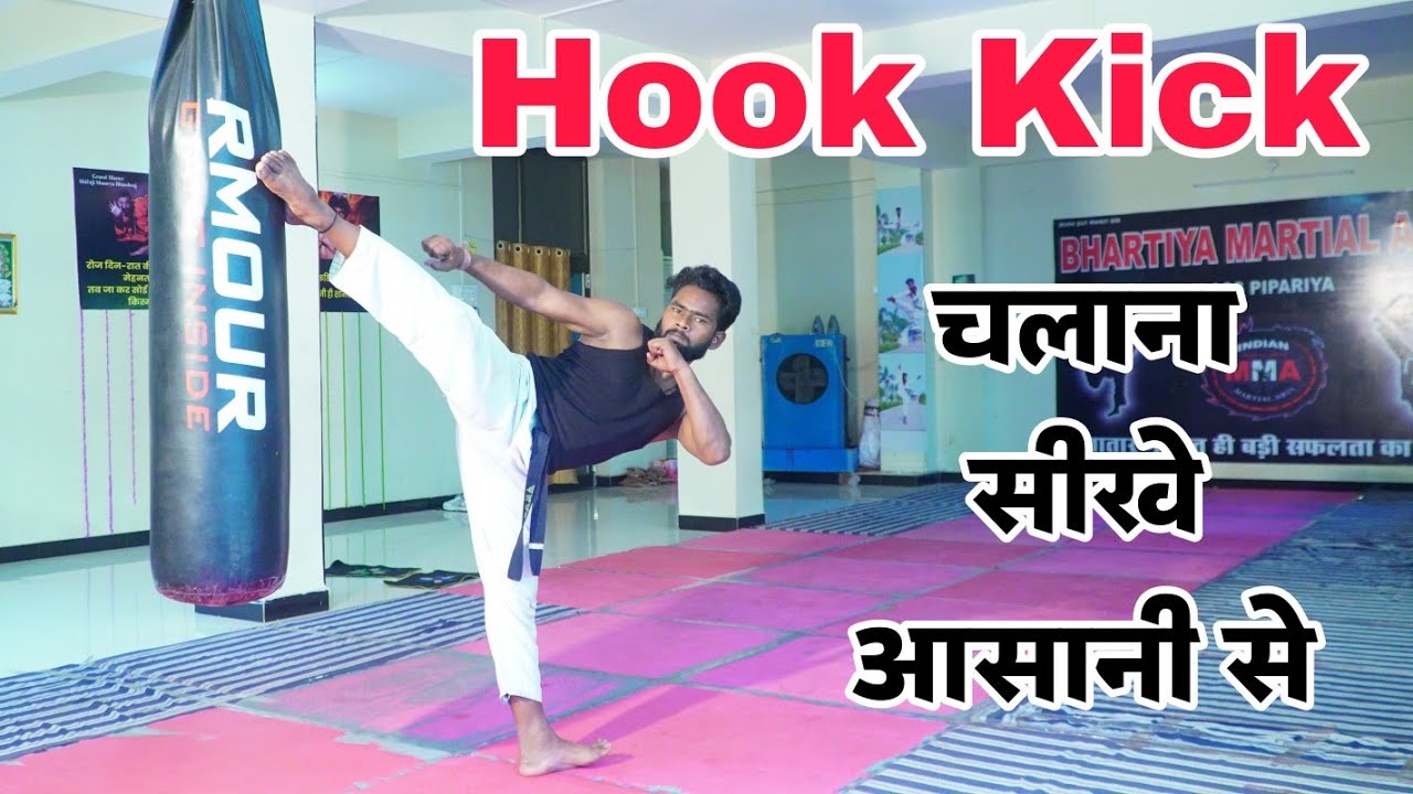 🔥Hook kick Kaise Sikhe || hook kick tutorial in hindi || hook kick training for beginners - YouTube