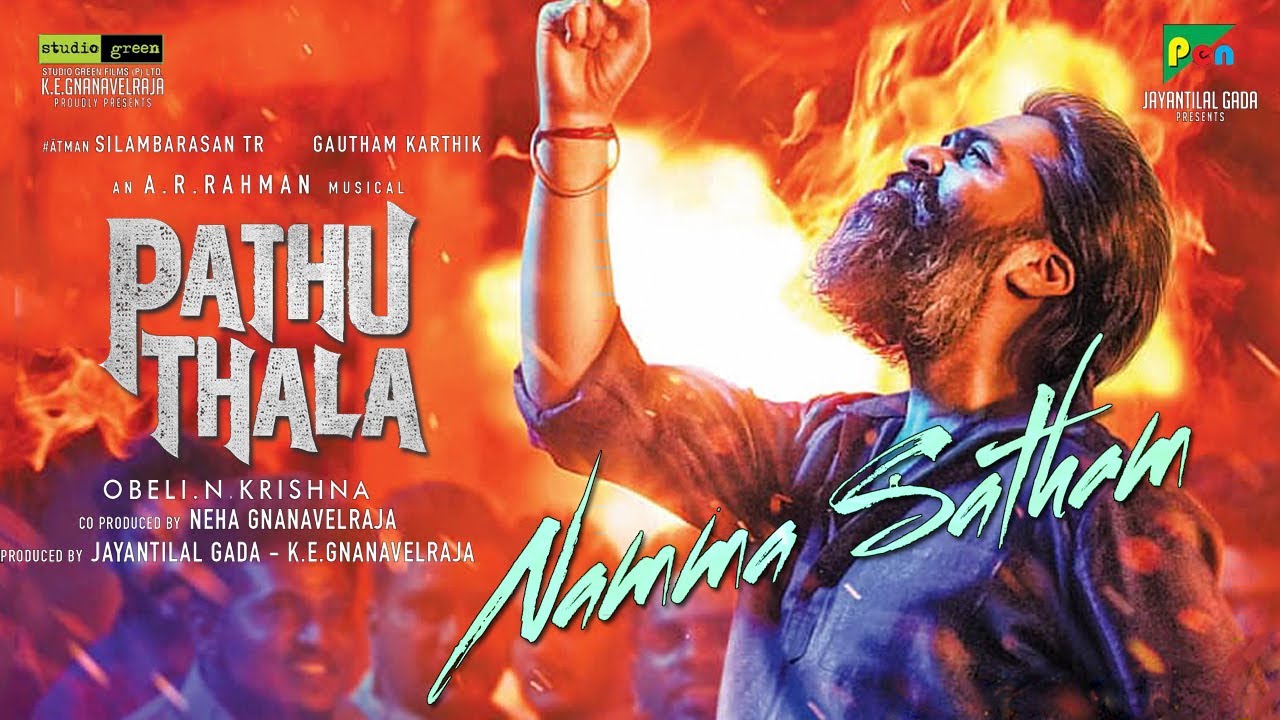 Pathu Thala - Namma Satham First Single | Silambarasan TR | Gautham ...