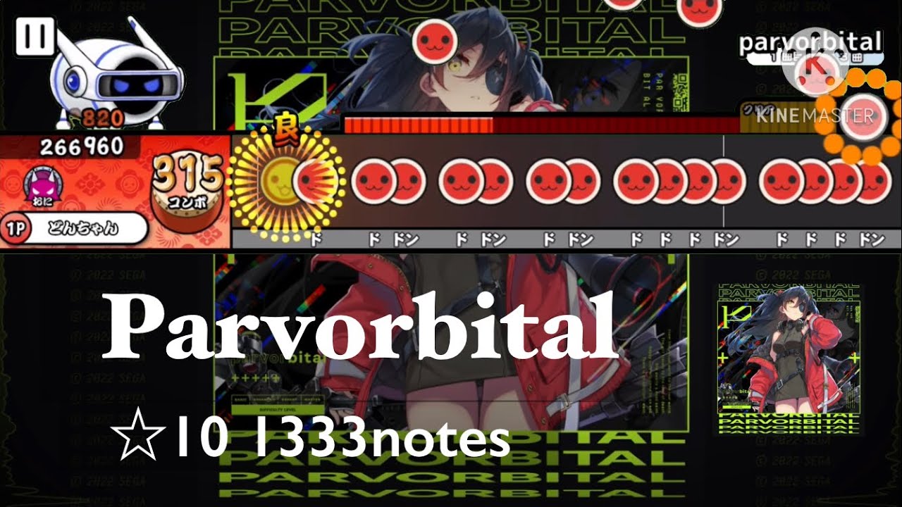【創作譜面】Parvorbital / furms 「CHUNITHM」より【太鼓の達人】 - YouTube