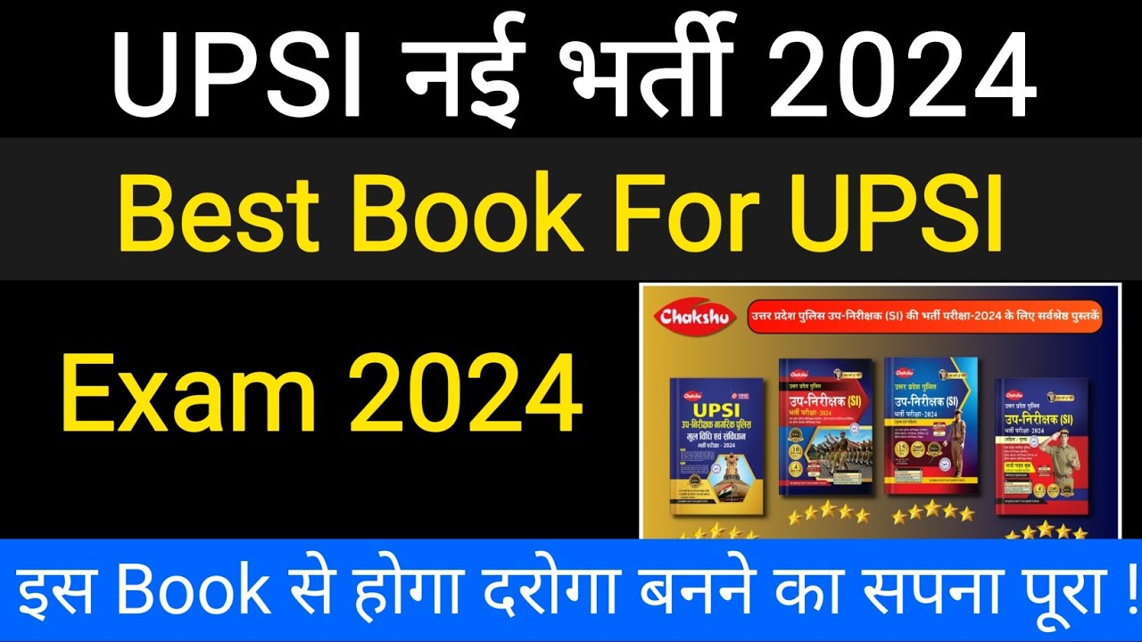 BEST BOOK FOR UPSI EXAM 2024 - YouTube