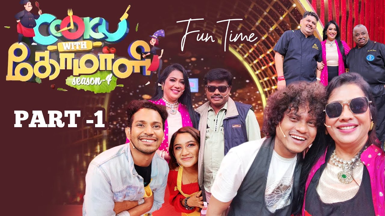CWC Fun Time - Part 1| Rekha's Diary - YouTube