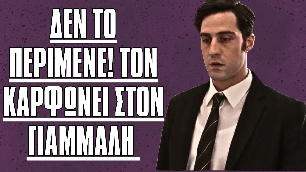 Ο παράδεισος των κυριών spoiler - ΔΕΝ ΤΟ ΠΕΡΙΜΕΝΕ! Τον καρφώνει στον ...