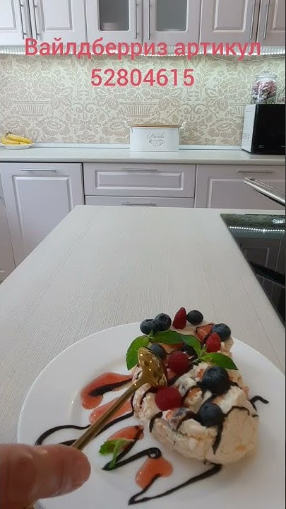 круглая ложка/кофейная ложка/десертная ложка - YouTube