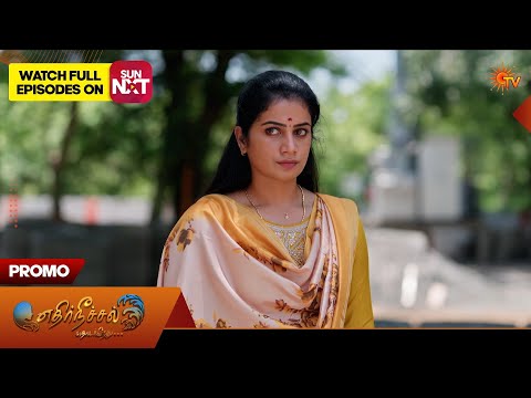 Ethirneechal Thodargiradhu - Promo | 20 Sep 2026 | Tamil Serial | Sun TV