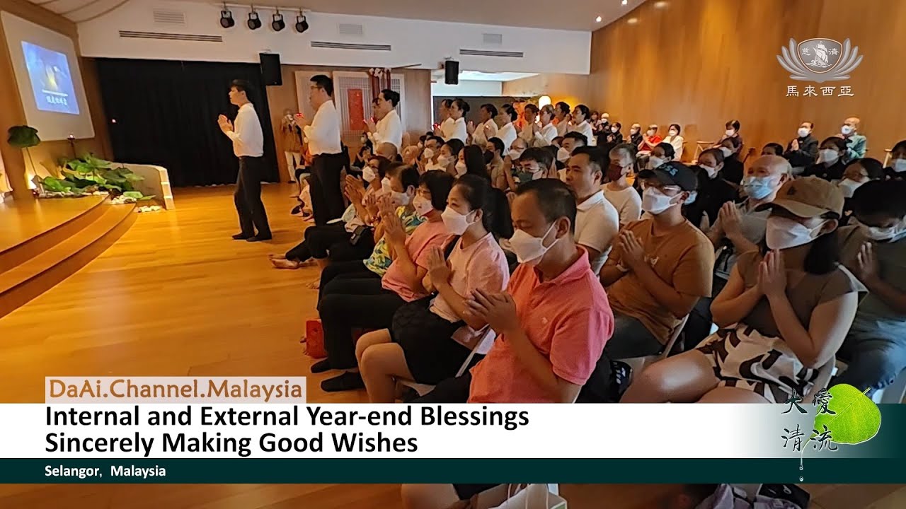 Internal and External Year-end Blessings: Sincerely Making Good Wishes ...