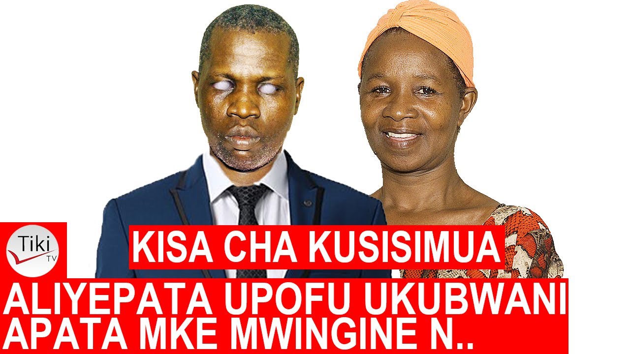 KISA CHA KUSISIMUA: ALIYEPATA UPOFU UKUBWANI APATA MKE MWINGINE ...