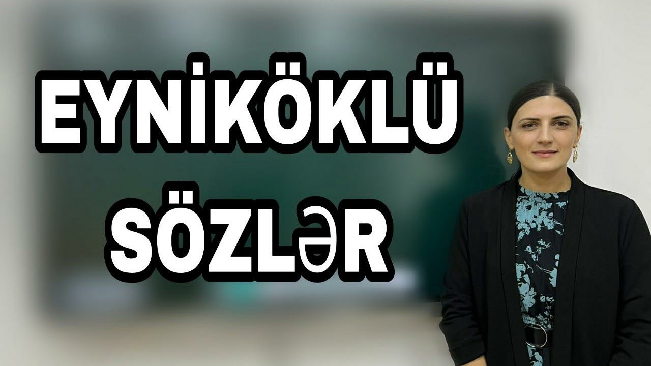 Eyniköklü sözlər. Sevinc Süleymanlı 051-580-94-28 - YouTube