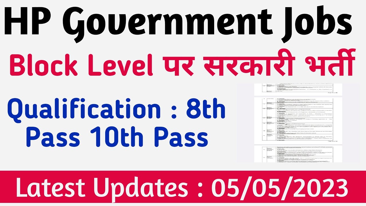HP Government Jobs 2023 || ब्लॉक लेवल पर सरकारी भर्ती || 5 may 2023 ...