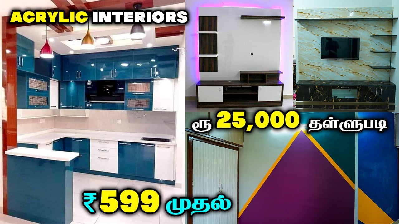 தமிழகத்தை கலக்கும் Modular Kitchen /Own Factory Made interior design ...