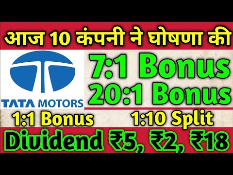 Tata Motors + 10 Stocks Declared High Dividend, Bonus & Split With Ex Date's - YouTube