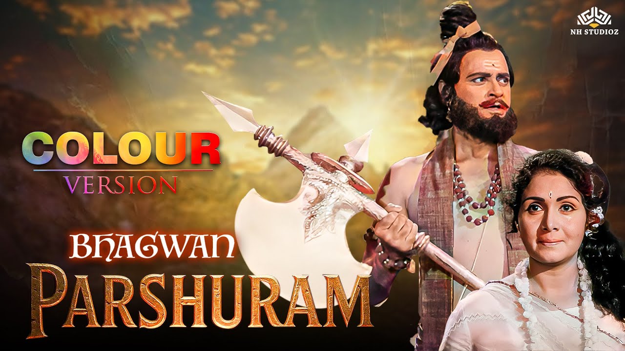 भगवान परशुराम - विष्णु के अवतार की अद्भुत कहानी | Bhagwan Parshuram ...