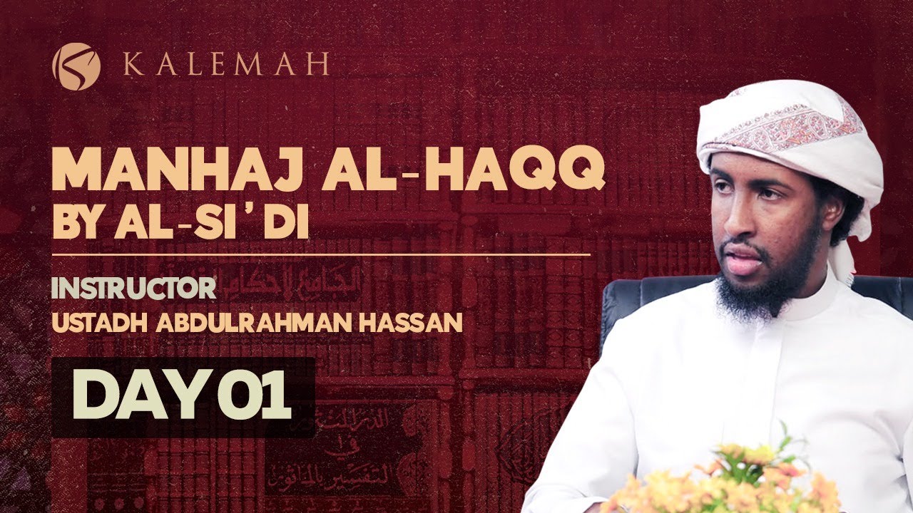 Manhaj Al Haqq by Al-Si’di || Dawrah Ilmiyyah 5 || Day 1 - YouTube