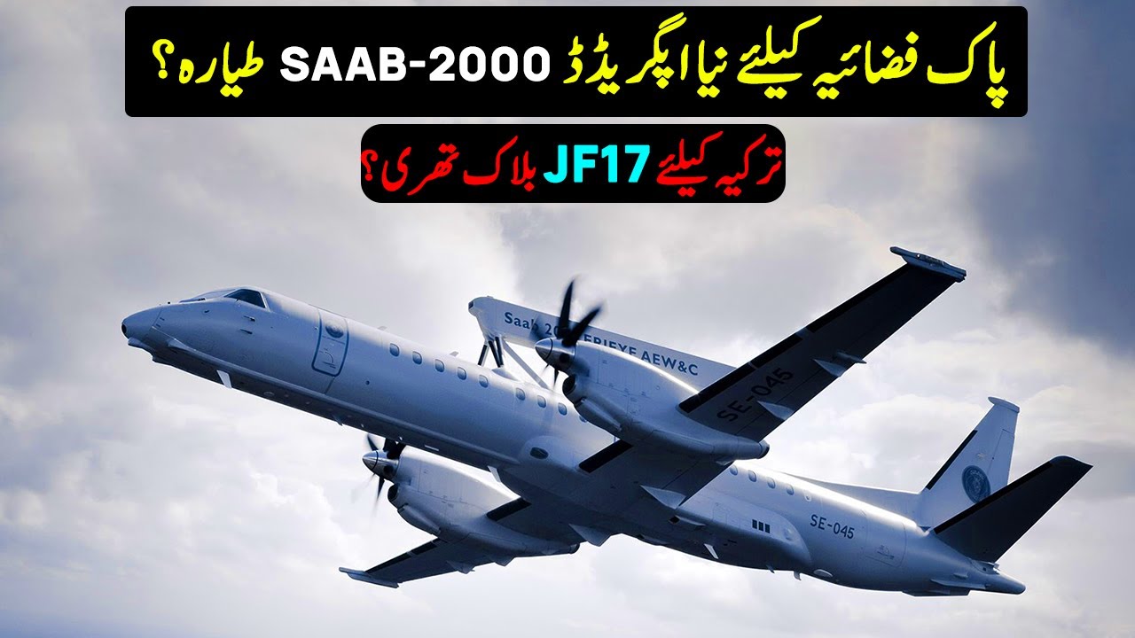 PAF to Receive Upgraded SAAB 2000 Aircraft | JF17 Block 3 For Turkey ...