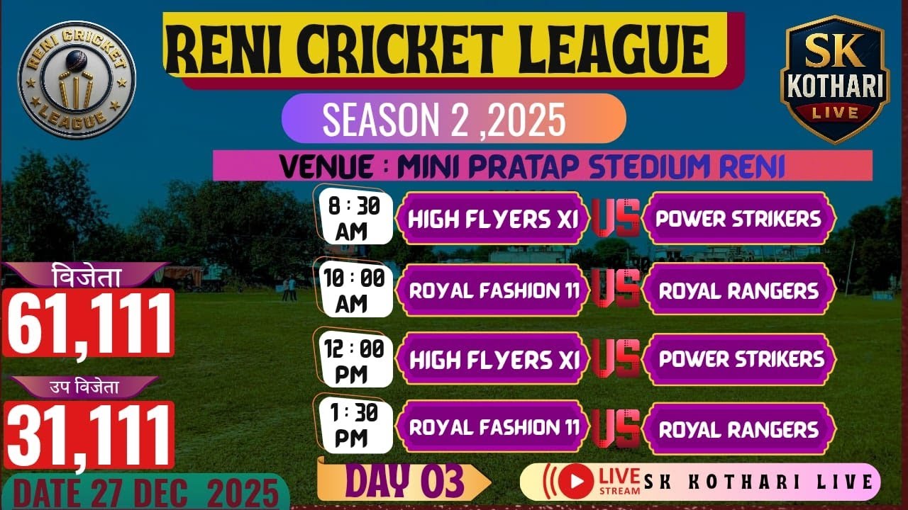 || LIVE || DAY 3 || RENI CRICKET LEAUGE SEASON 1 || #RCL #cricket # ...
