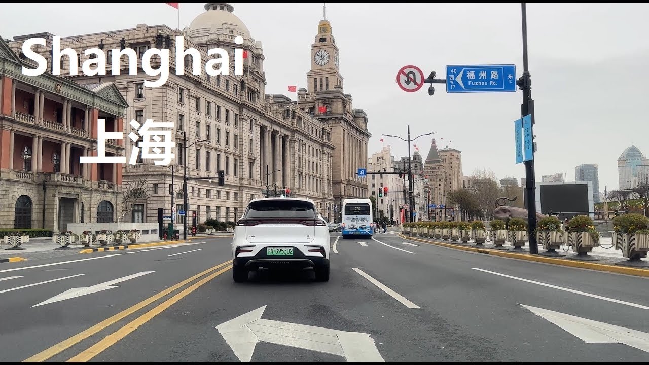 Drive Shanghai Downtown 4K｜the Bund｜Fuzhou road｜Fuxing road Residence ...