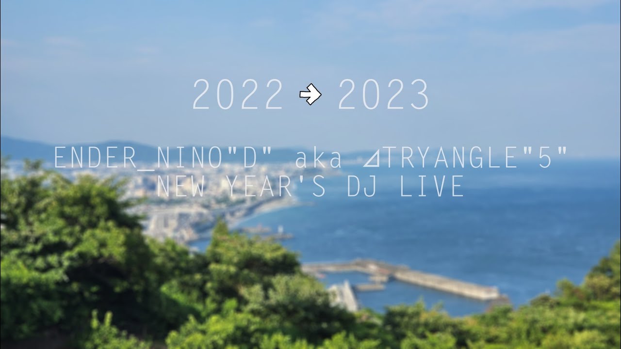 ENDER_NINO"D" a.k.a ⊿TRYANGLE"5" NEW YEAR'S DJ LIVE 2022 - 2023 - YouTube