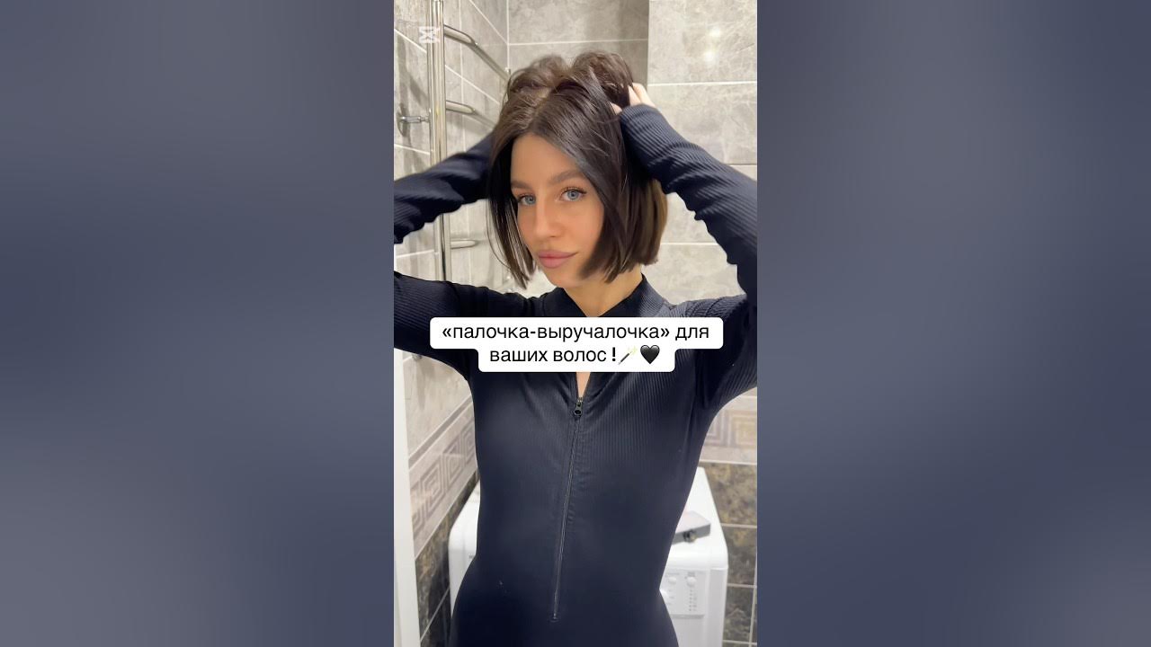 ЭКСПРЕСС МАСКА 🪄 арт вб: 228844321 #рек #hair #уходзаволосами #волосы #маскадляволос #косметика ...