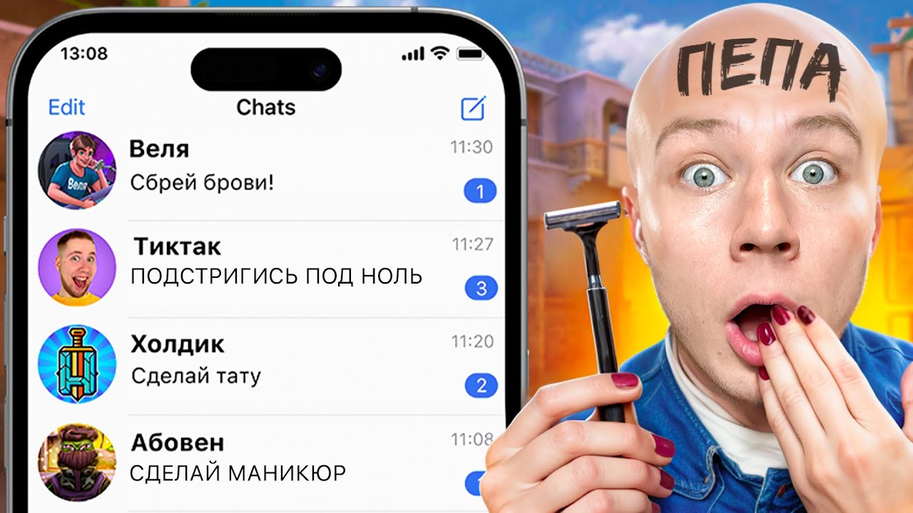 ВЫПОЛНЯЮ 100 ЗАДАНИЙ ОТ ЮТУБЕРОВ в STANDOFF 2 | ft. TicTac, Веля, Holdik, Aboven, Ric, Ерокс ...