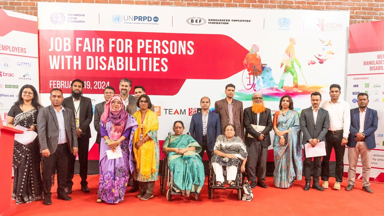 BBDN Dhaka Job Fair 2024 - YouTube