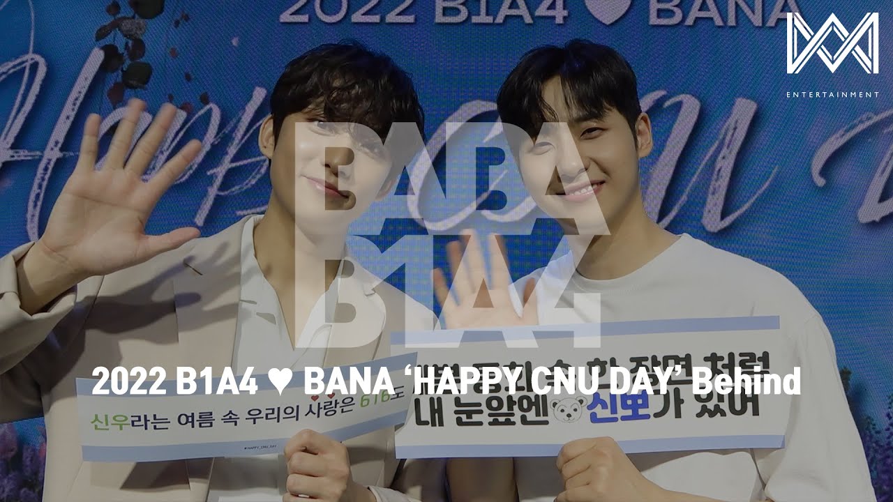 B1a4 Bana Logo