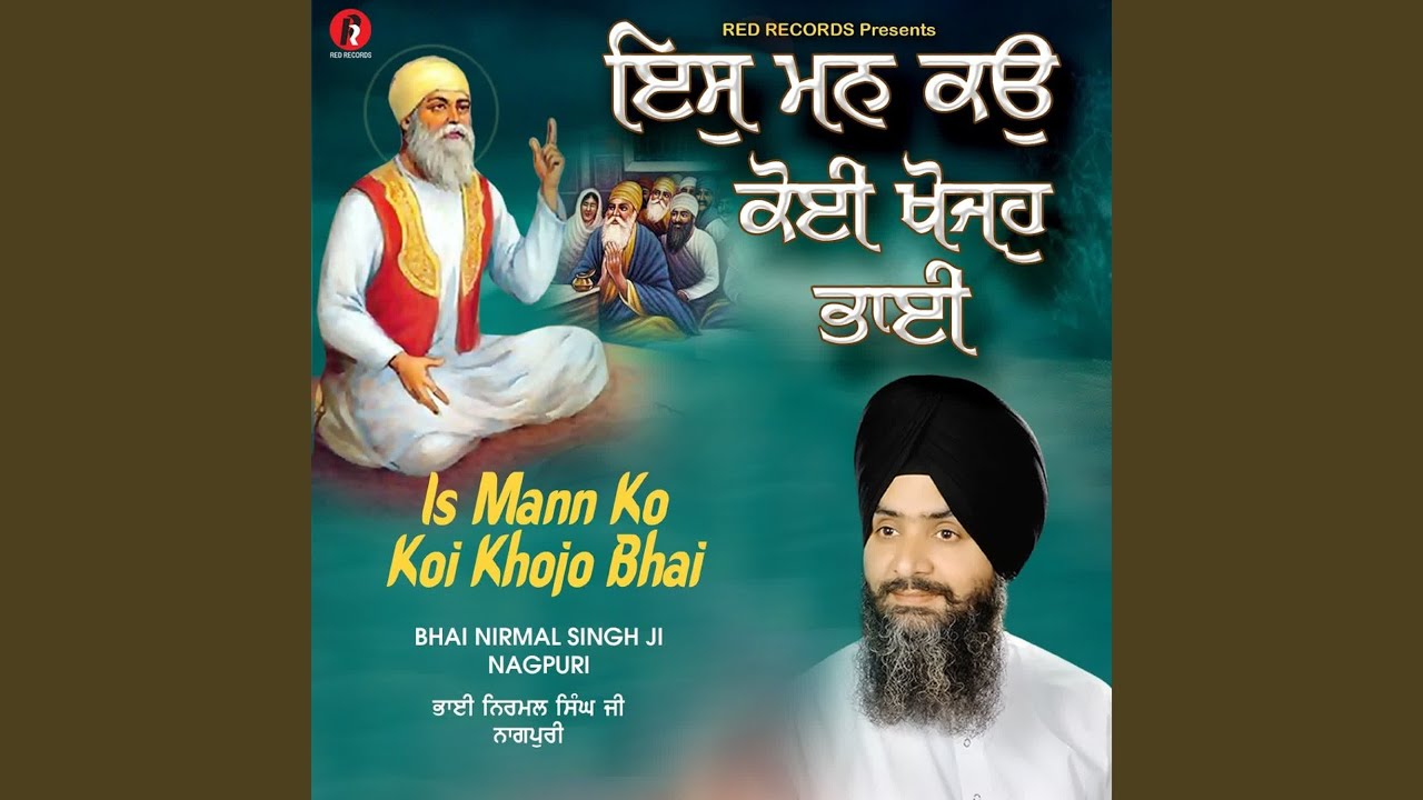 Is Mann Ko Koi Khojo Bhai - YouTube