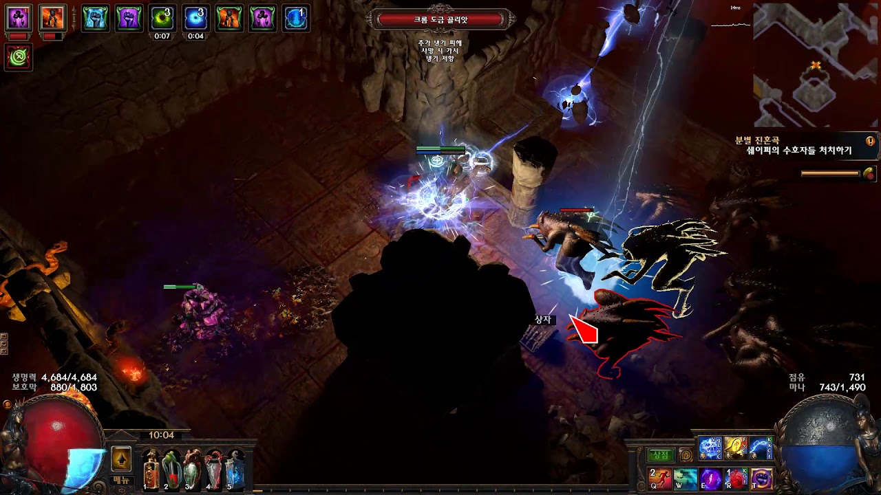 (POE) 패스 오브 엑자일 : Path of Exile - 바알 피라미드맵 - Vaal Pyramid Map - YouTube