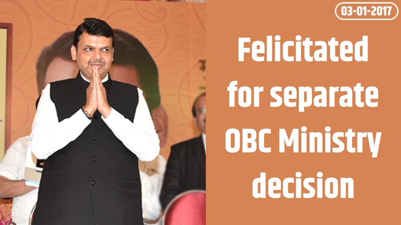 CM Devendra Fadnavis being felicitated for separate OBC Ministry ...