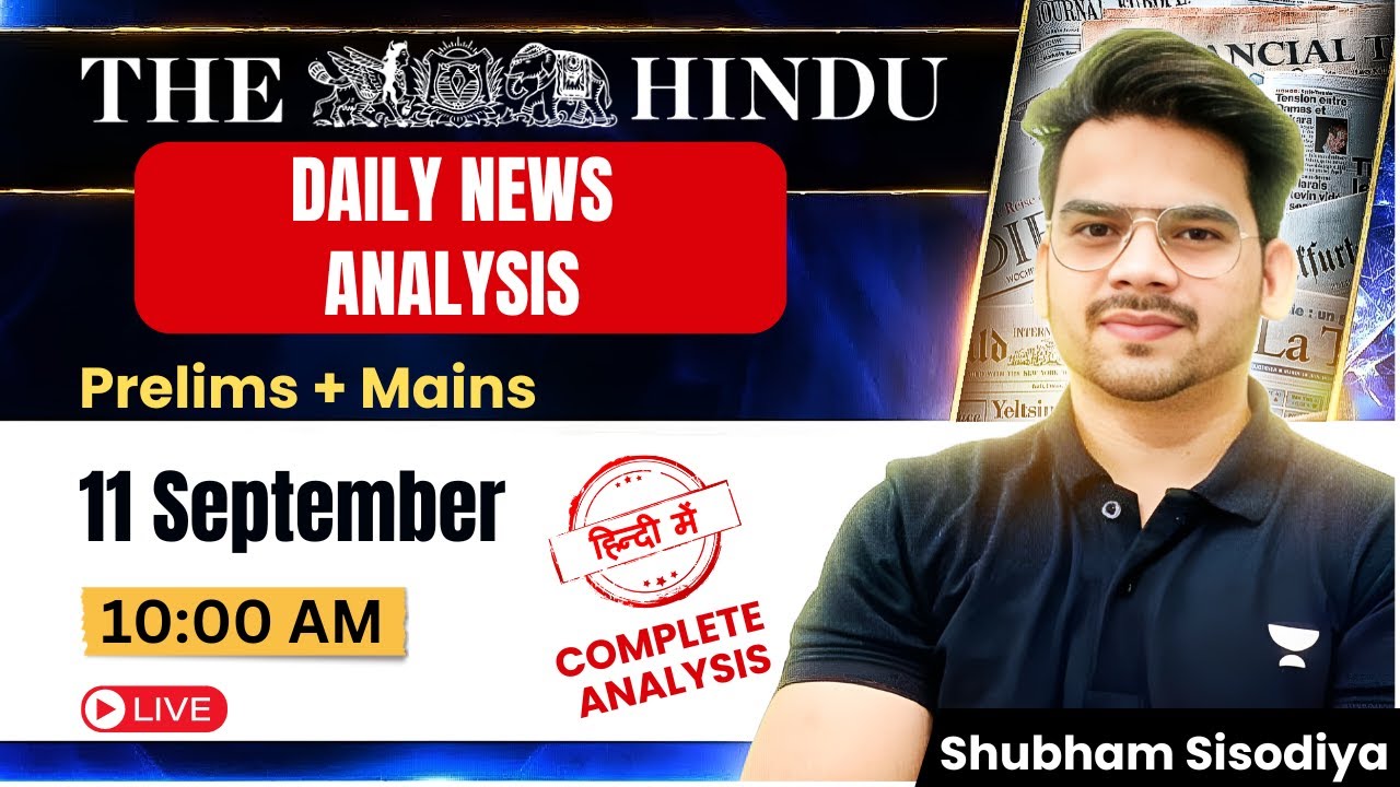 Daily Newspaper Analysis | 11 Sept 2024 | The Hindu and Indian Express ...