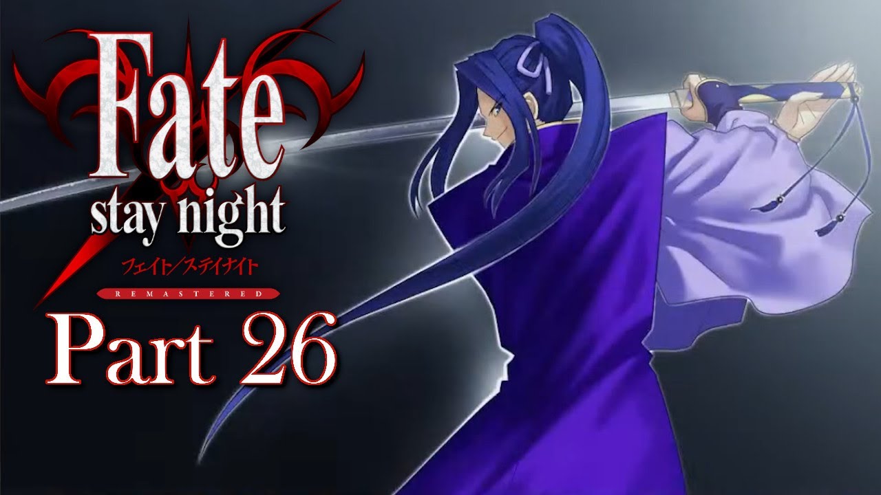 Fate stay night Remastered Part 26 He Weaponized the Multiverse - YouTube