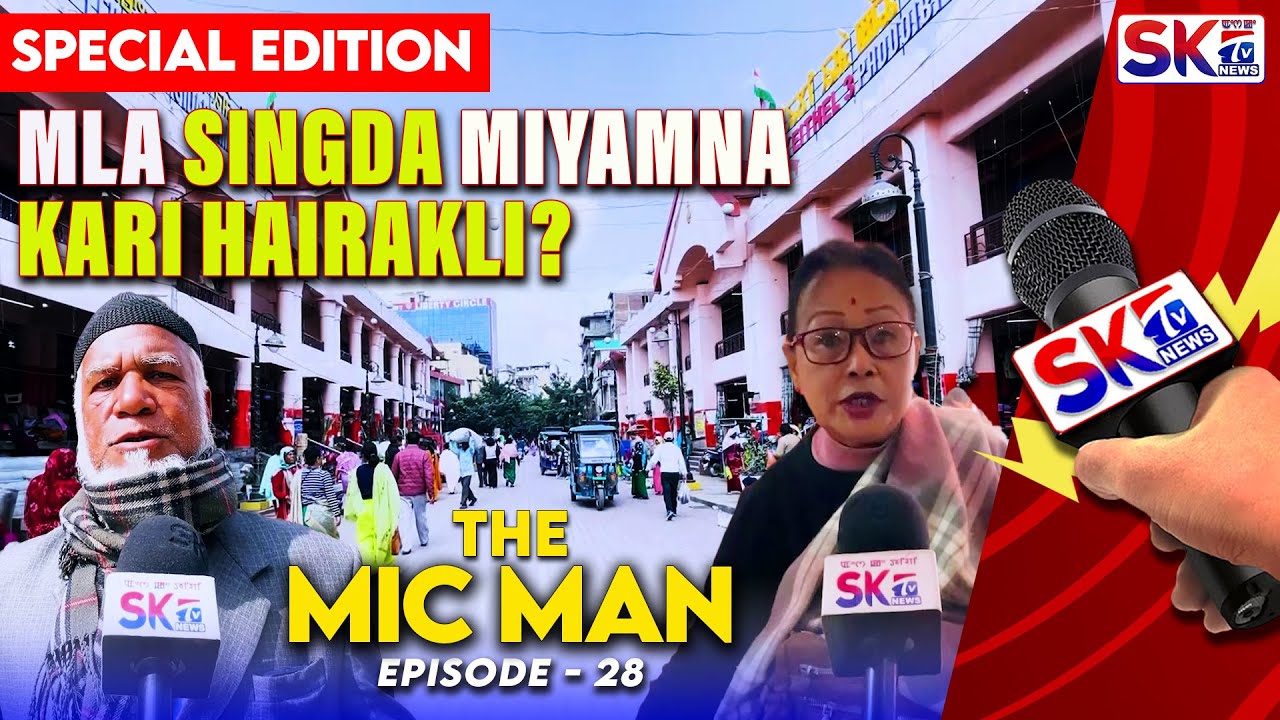 SKTV'S ''THE MIC MAN'' - EPISODE 28 [13/02/25] [D-LIVE] - YouTube