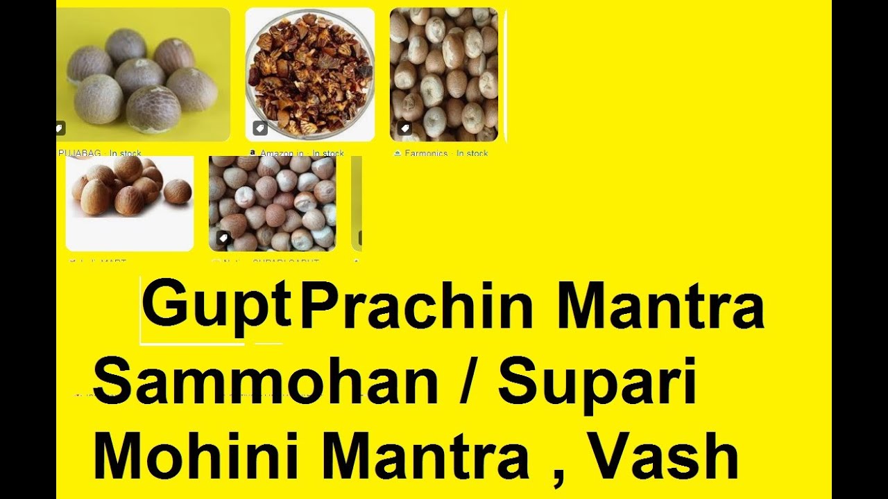 Gupta Prachin Mantra Sammohan / Supari Mohini Mantra , Vash me rakhna ...